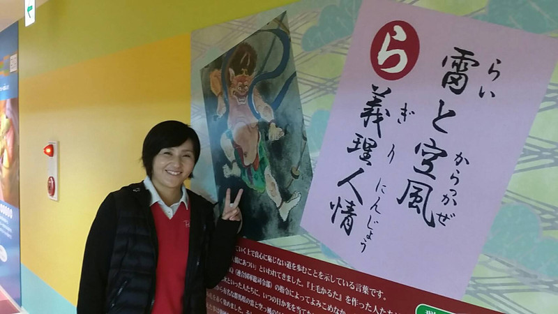 茂木宏美ブログ: ♦ファンの集い